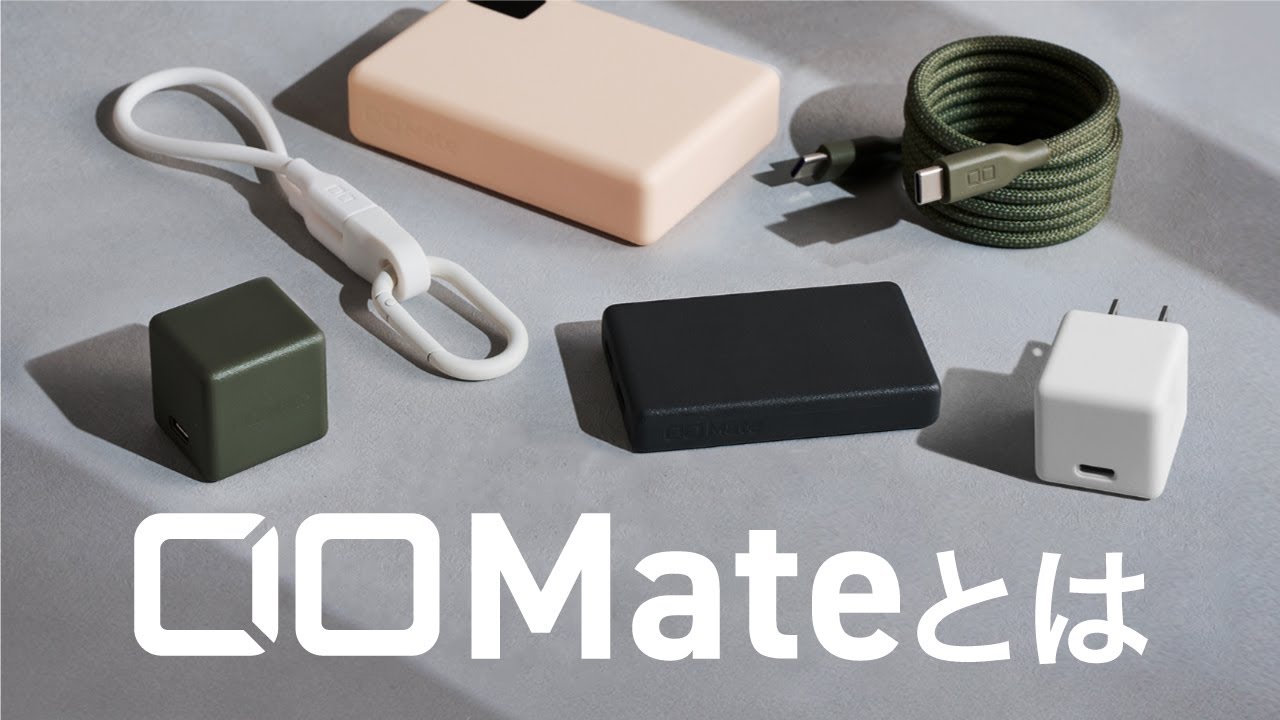 【CIOの新ブランド】昨日よりわくわくする未来を CIO Mate - YouTube