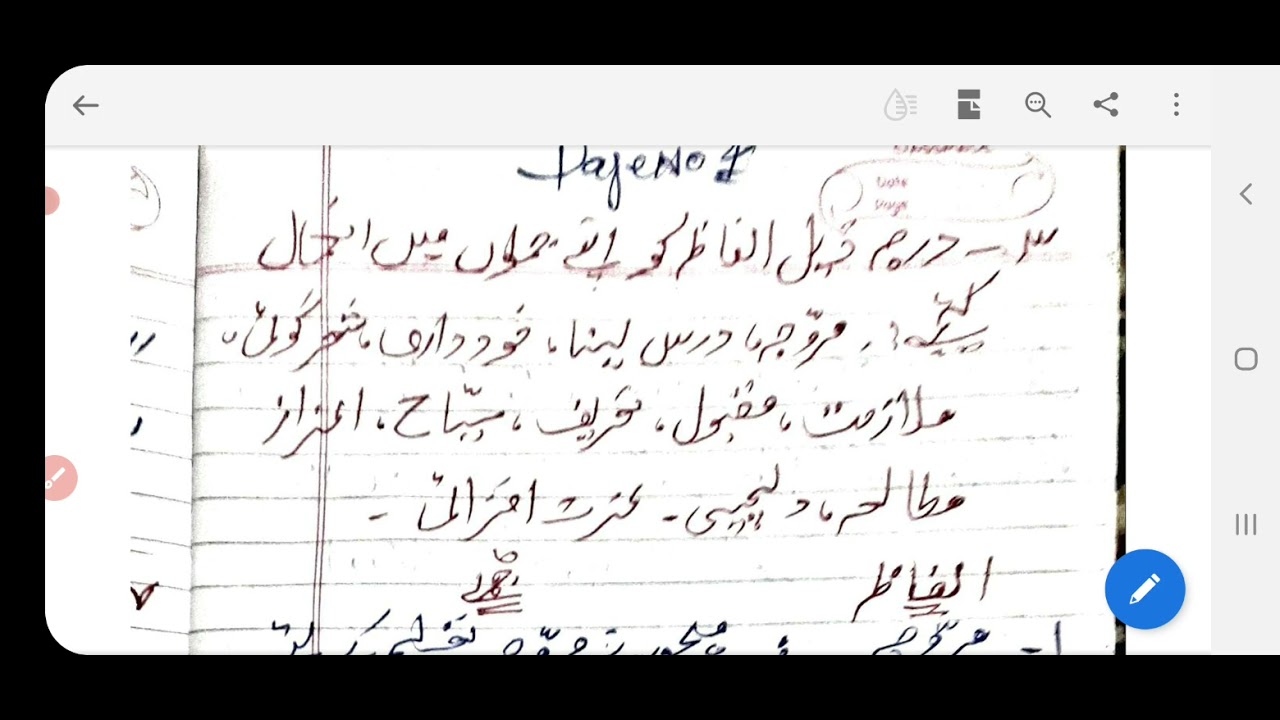 Topic: Shayar kashmir mahjoor ( Q And A)part 02 //Class: 6th // subject ...