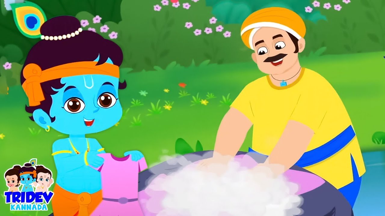 ಧೋಬಿ ಆಯಾ, Dhobi Aaya, Mama Ji Ka Beta Swami + More Animated Kannada ...