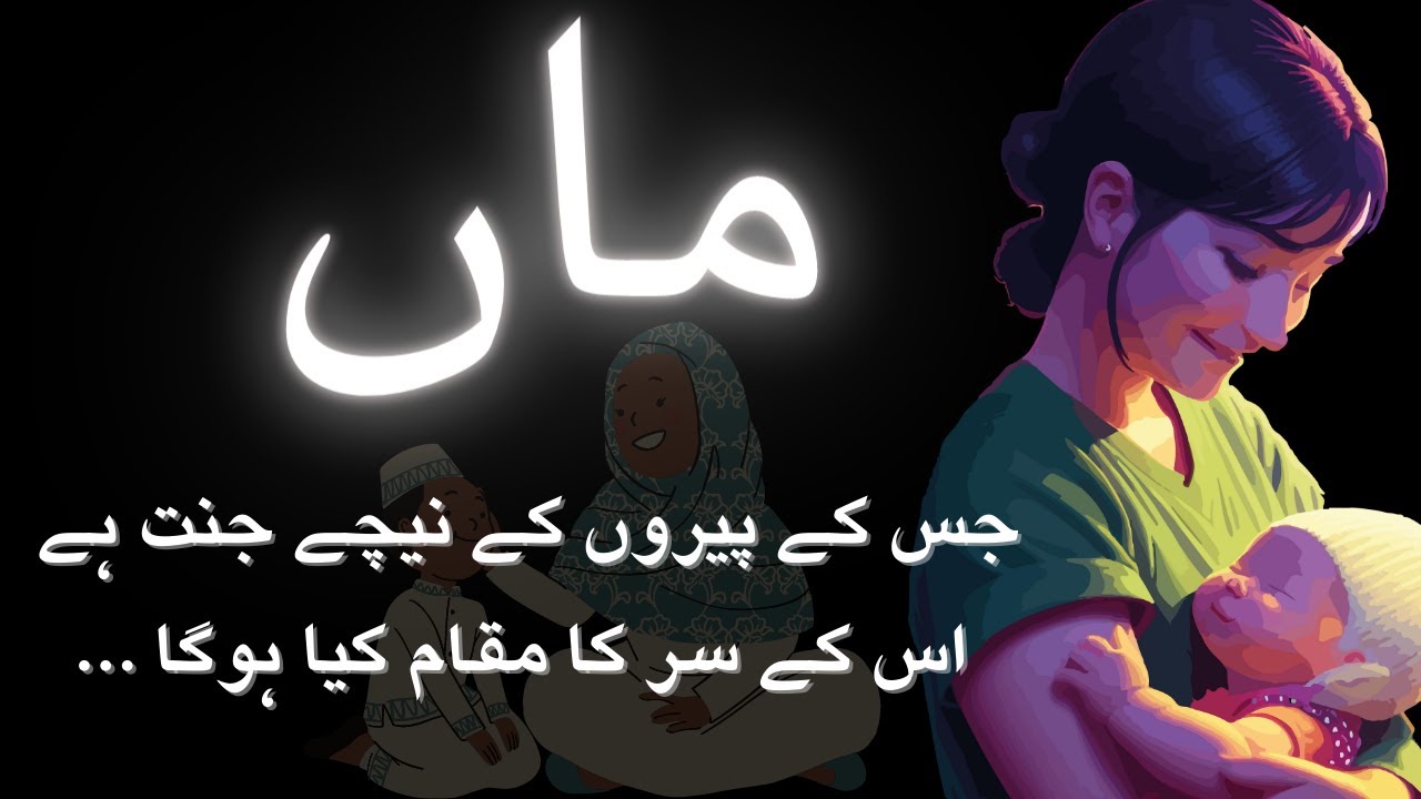 Heart touching quotes about mother | Mothers Day Special | Maa quotes # ...