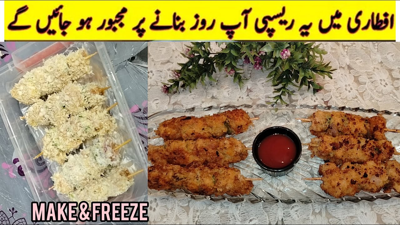 Bakery Style Chicken Stick Ramadan Special Recipes By @CookwithfoodLove ...