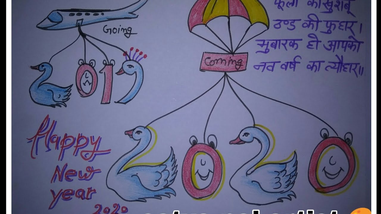 How to draw new year pick 2020 - YouTube