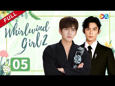 ESP SUB [EP05] \