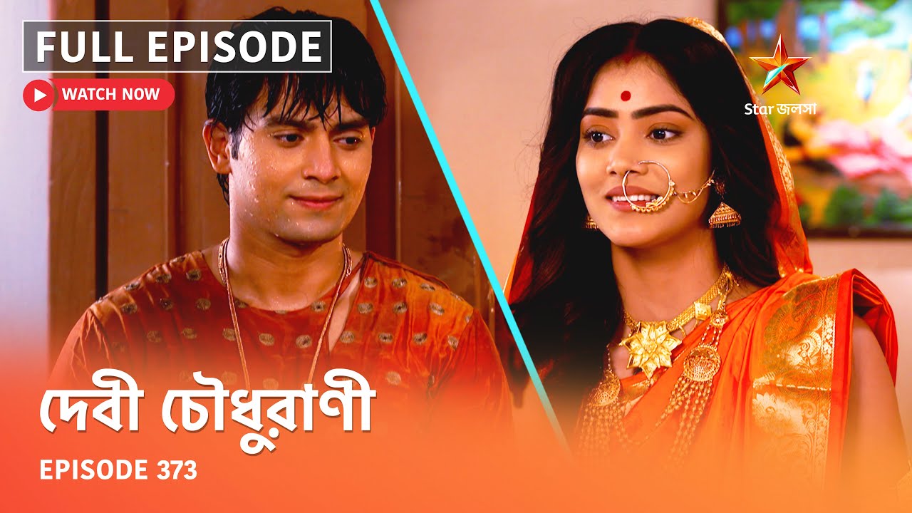 Full Episode | Debi Choudhurani | Episode 373 - YouTube