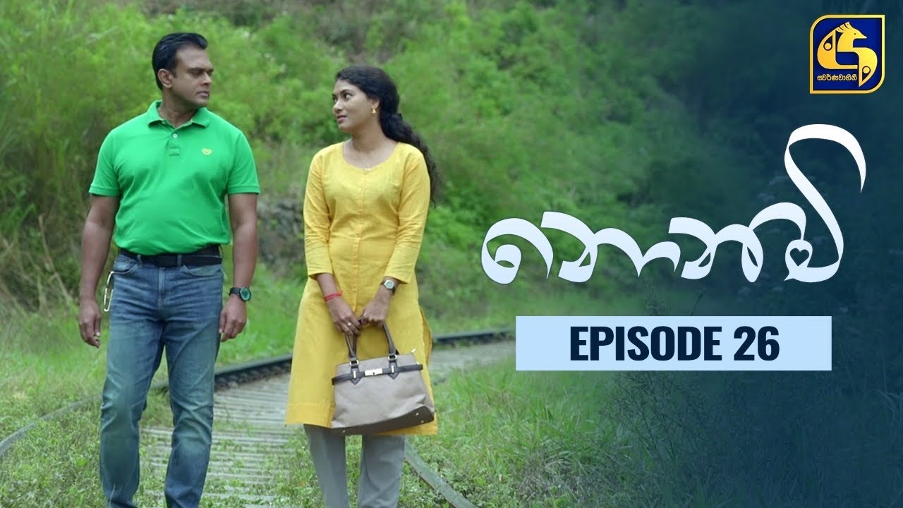 Nonimi || නොනිමි ||Episode 26 || 26th December 2022 - YouTube