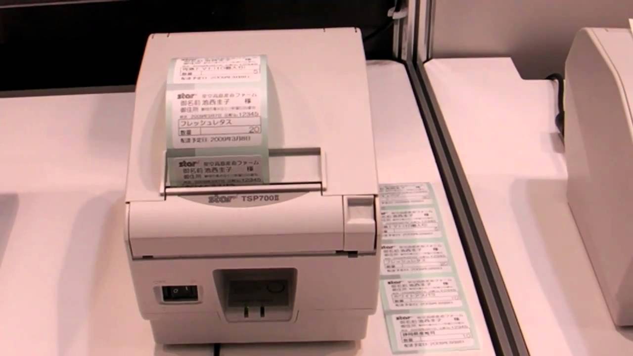 STAR TSP700II Thermal Receipt Printer - printing label (Black Mark ...