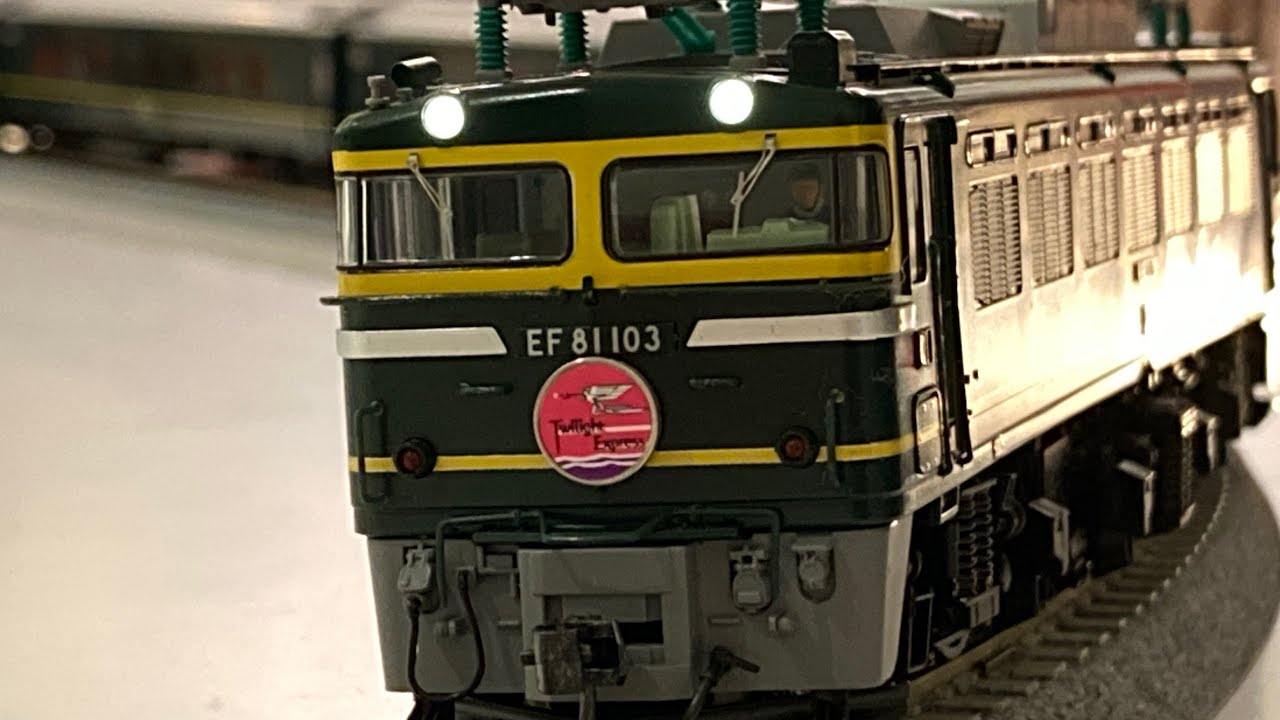 【HO 1/80】Tomix JR Twilight Express DCC sound - YouTube