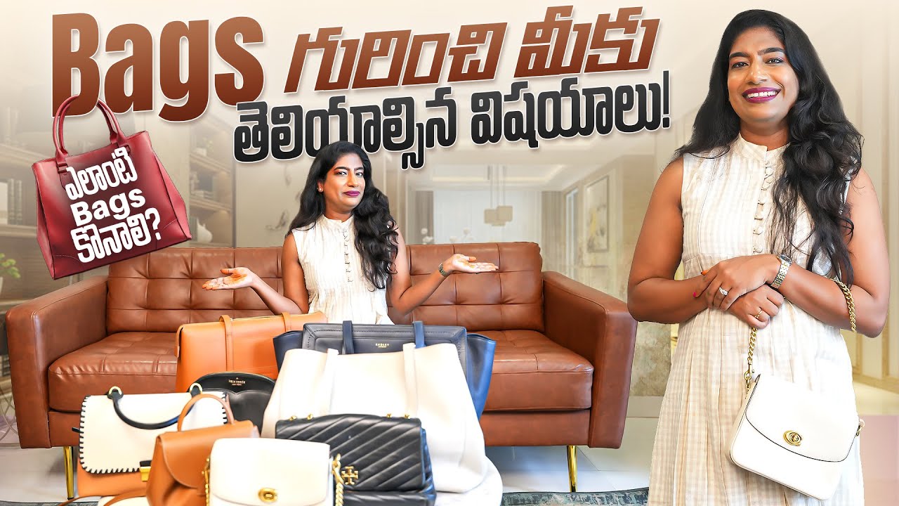 Must have bags| How to pick a Handbag? | Tips to choose a Bags | - YouTube