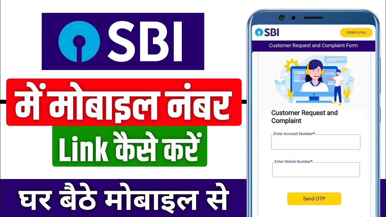 How To Register Your Mobile Number With SBI (Step-by-Step Guide) - YouTube