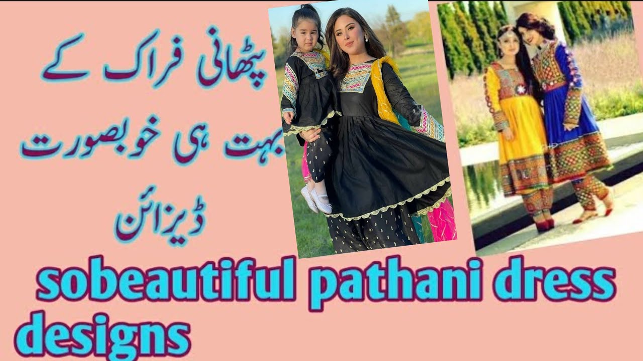So Beautiful Pathani Dress Designs 😍Afghani style ideas for girls💕 ...