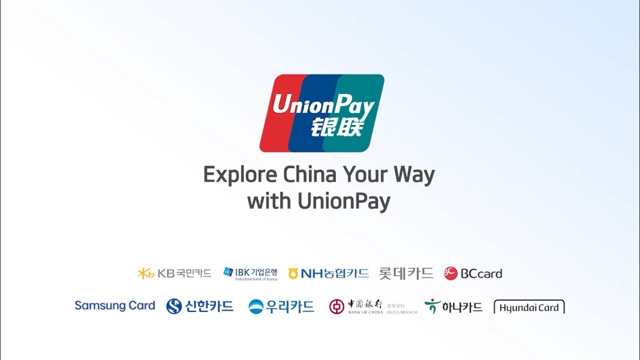 Explore China Your Way with UnionPay - YouTube