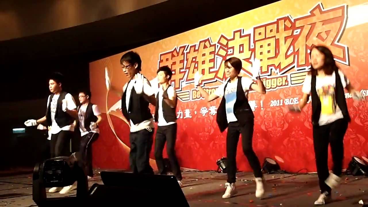 JOS SIP TMS HK 2011 Annual Dinner Game 3 YouTube jos-sip-tms-hk-2011-annual-dinner-game-3-youtube