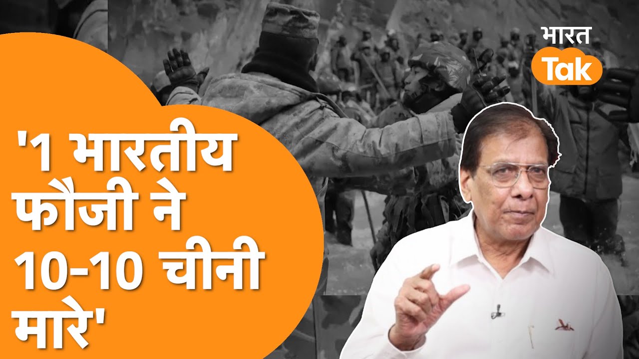 EX RAW Officer RK Yadav: RAW Officer से सुनिए जब Indian Army ने China ...