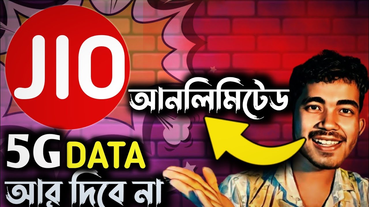 Jio unlimited offer End 2024 - YouTube