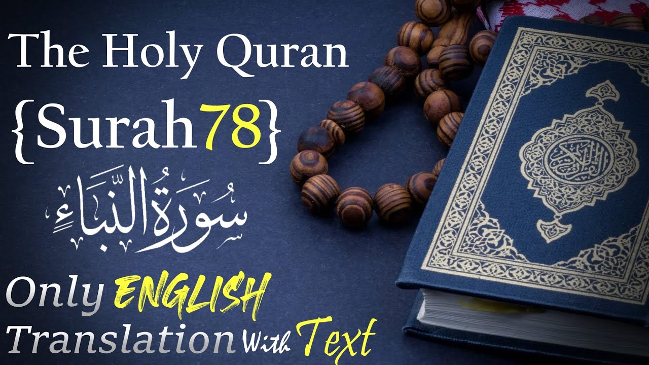 Surah 78 JUST ENGLISH Translation | Quran Surah An-Naba (The Tidings ...