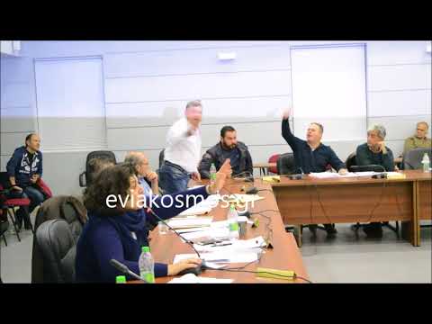 ΔΗΜΟΤΙΚΟ ΣΥΜΒΟΥΛΙΟ ΧΑΛΚΙΔΑΣ ΓΕΩΡΓΑΚΟΠΟΥΛΟΣ- ΑΝΥΦΑΝΤΗΣ 20.12.17 - YouTube