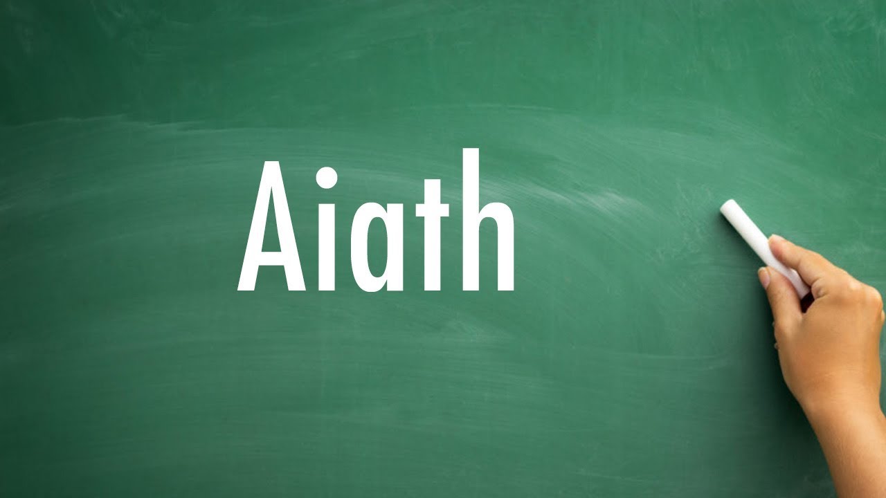 How To Pronounce Aiath - YouTube
