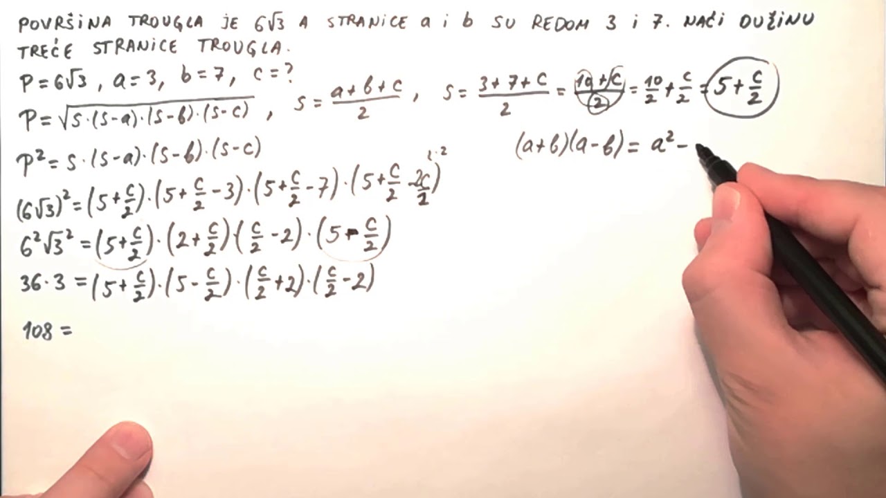Heronov obrazac. Heronova formula. Povrsina trougla zadatak. - YouTube