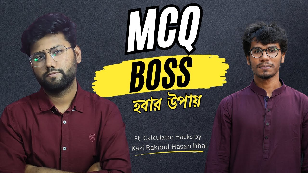 MCQ তে BOSS হবার উপায় কী? Tusar, BUET - YouTube