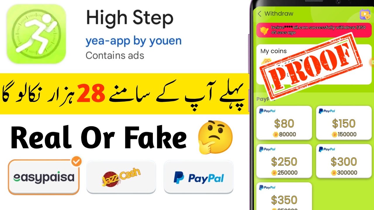 High Step App Real Or Fake | High Step App Withdrawal | High Step App ...