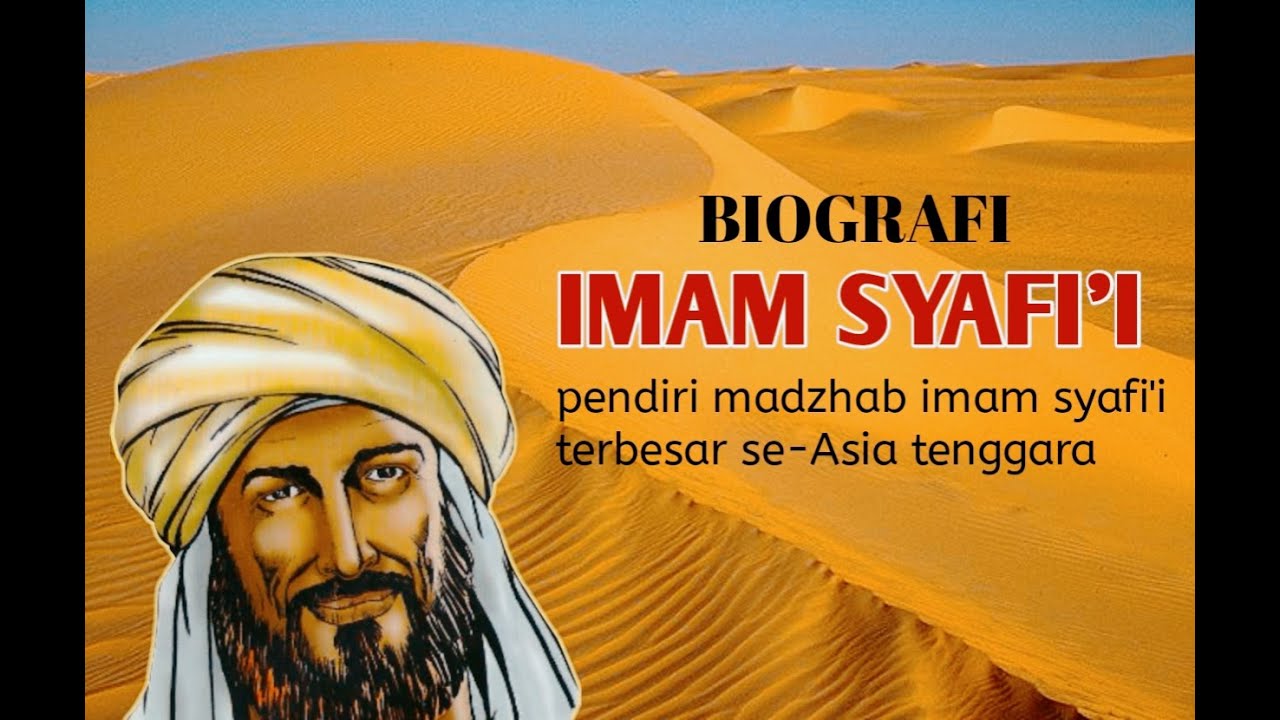 BIOGRAFI IMAM SYAFI'I-PENDIRI MADZHAB SYAFI'I - YouTube