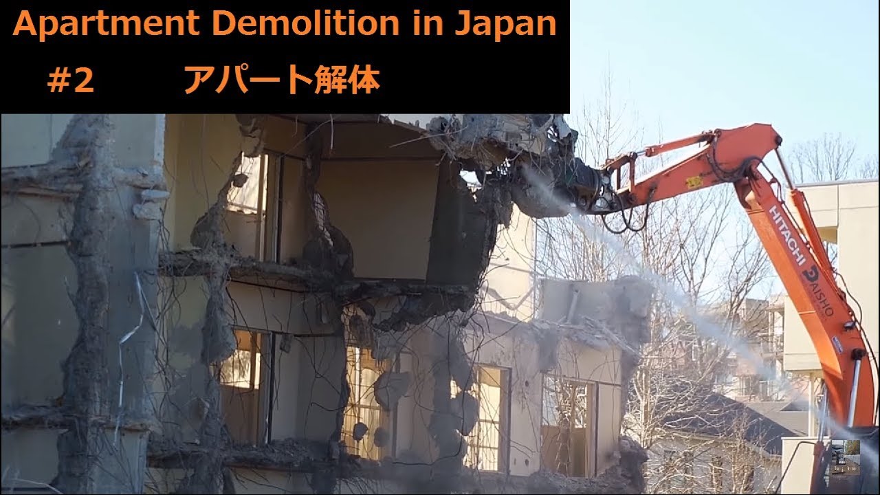 Apartment Demolition #2 in Japan [アパート解体] - YouTube