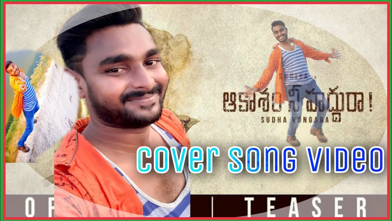 #Pilla Puli || Cover Song || Aksham Nee Haddu ra || Surya || Anurag ...