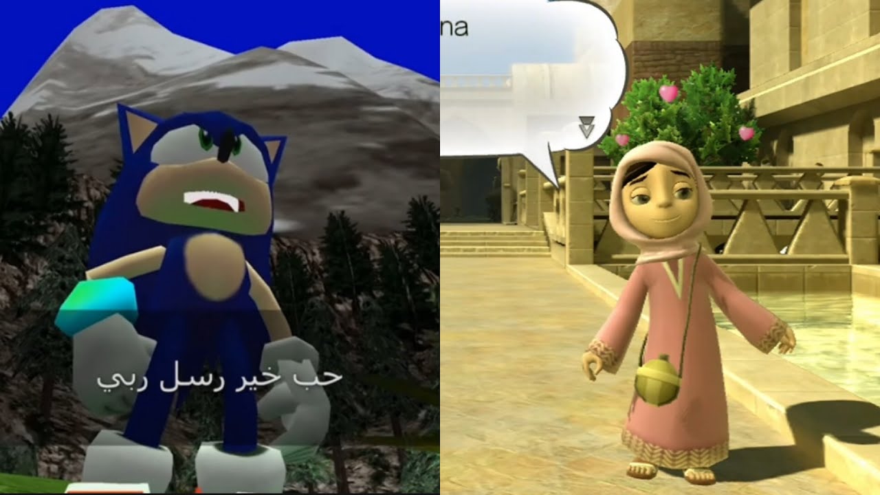Sonic The Hedgehog Rizzing an Arabic Girl in Sonic Unleashed - YouTube