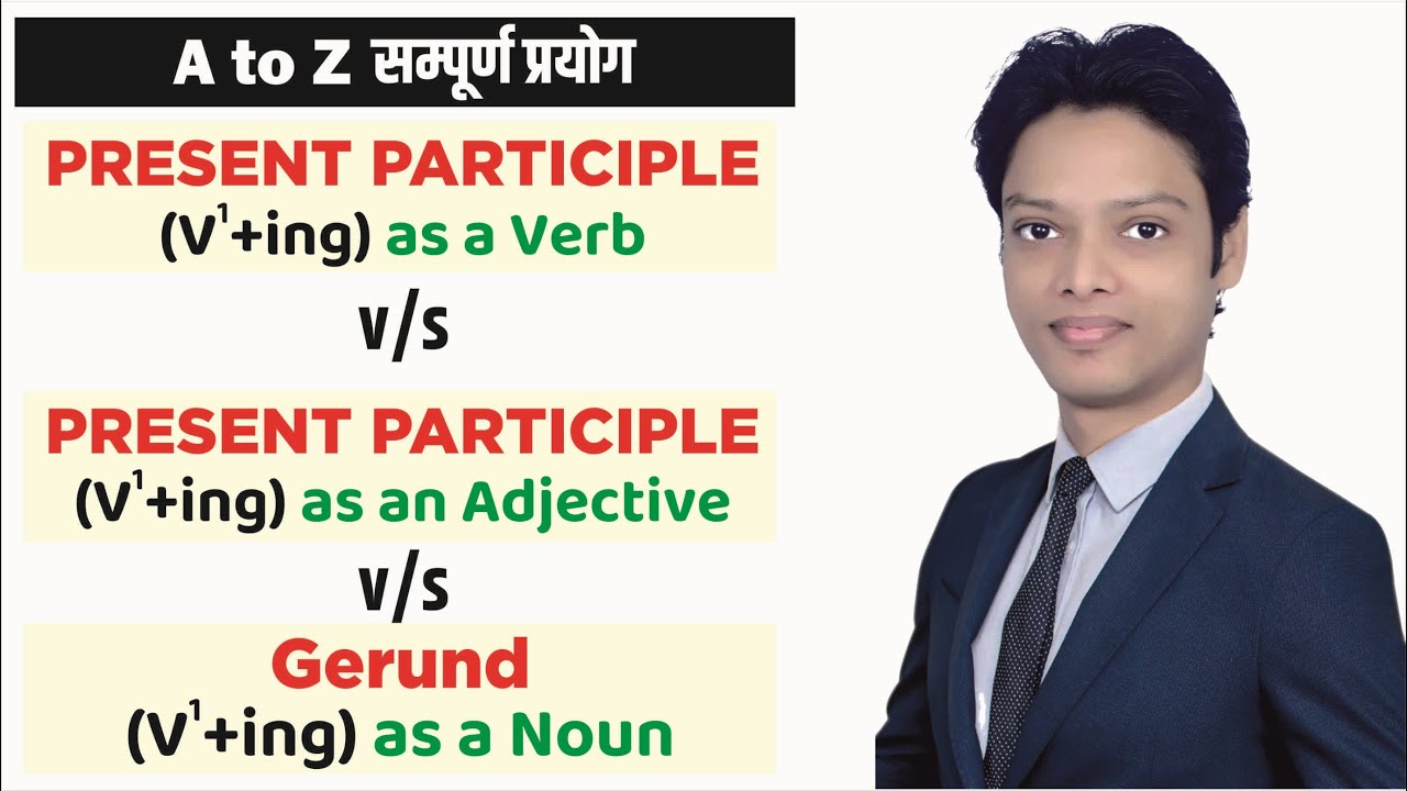 Present Participle as a Verb vs Present Participle as an Adjective vs ...