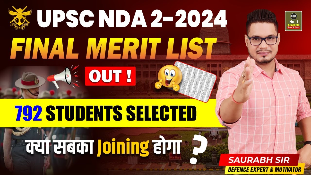 NDA Final Result Out😱| NDA 2-2024 Final Merit List Out🤩 | UPSC NDA ...