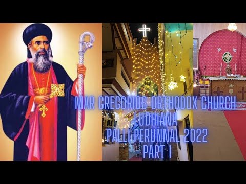 Mar Gregorios Orthodox Church Ludhiana, Palli Perunnal 2022 - YouTube