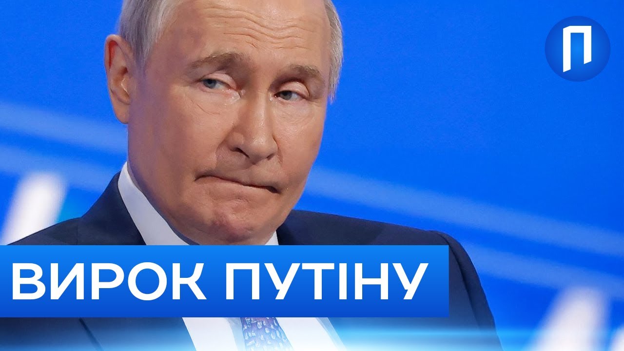 ЩОЙНО⚡️ ЄС готова НАКЛАСТИ НЕБАЧЕНІ САНКЦІЇ на РФ? Зеленський ВІДПОВІВ ...