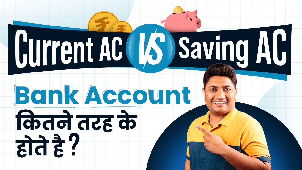 Saving Account vs Current Account | How Many Types of Bank Account in ...