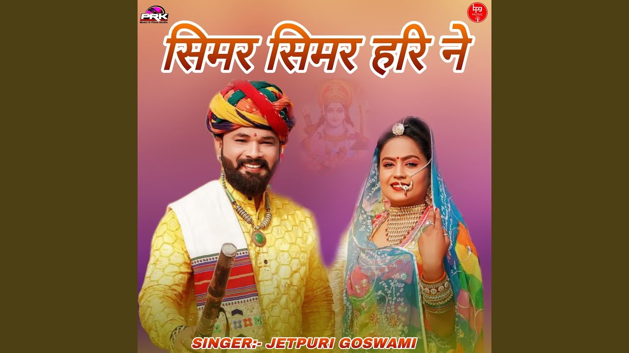 Simar Simar Hari Ne - YouTube