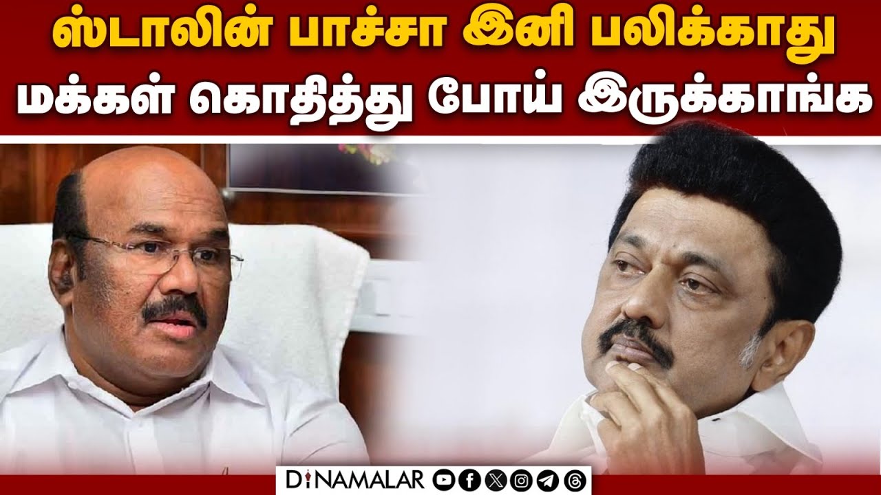 எம்ஜிஆர் பெயரை உச்சரிக்காமல் உலக அரசியல் இல்லை | Jeyakumar | ADMK | MGR ...