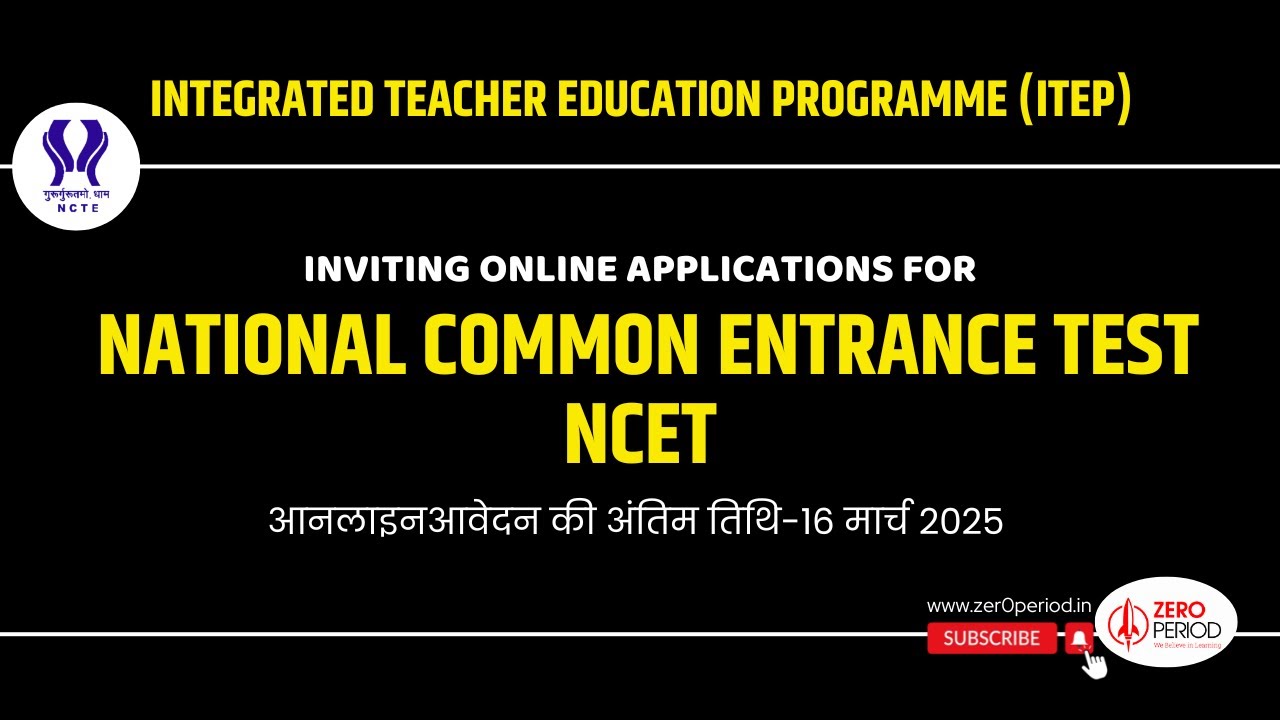 NCET 2025: Application Open for 4-Year ITEP Program - YouTube