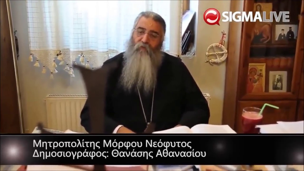 Μόρφου Νεόφυτος - Όταν ακούσετε ότι ιδρύθηκε νέα χώρα, η Κουρδία, θα ...