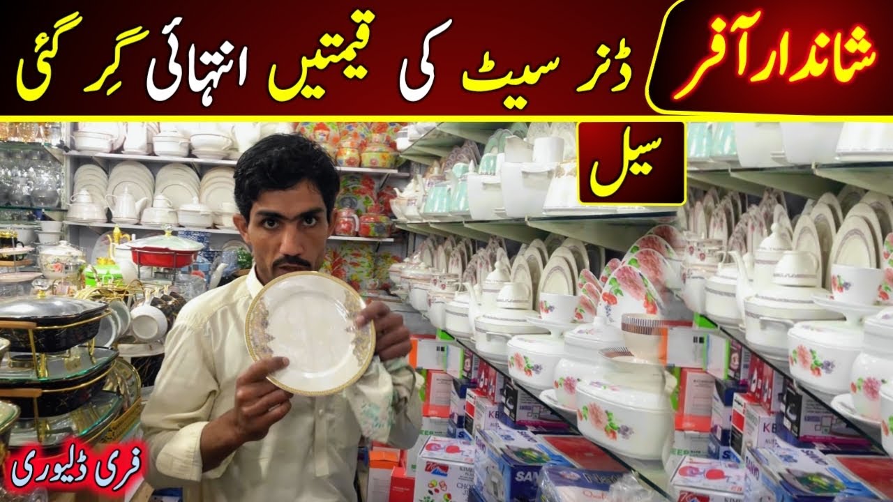 Crockery Wholesale Shop In Karkhano Market Peshawar | Dinner Set Price ...