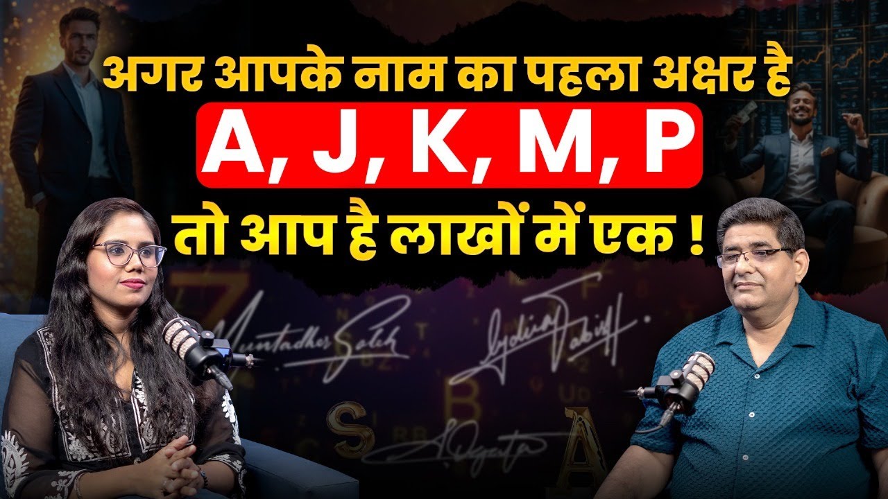 Name Alphabets A, J, K, M, P Hidden Secrets | Secrets of Graphology ...