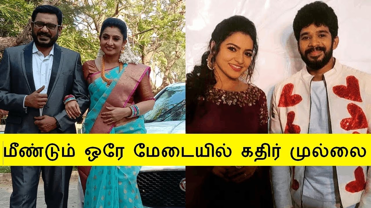 Pandian stores kumaran chitra and sujitha new video! | pandian stores ...