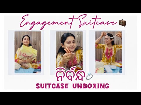 ନିର୍ବନ୍ଧ ଅଟାଚି || ENGAGEMENT SUITCASE UNBOXING 🧳 || DAILY VLOG || DEVIKA ARUNDHATI || ODISHA 