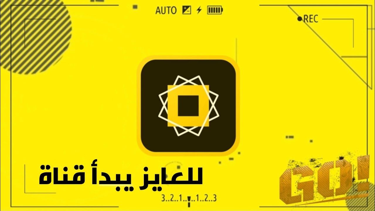 شركة برنامج adope spark post - YouTube