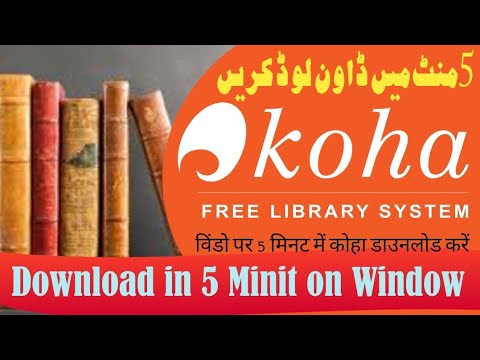 KOHA Library Software Download in 5 Mint: Run on Windowकोहा लाइब्रेरी ...