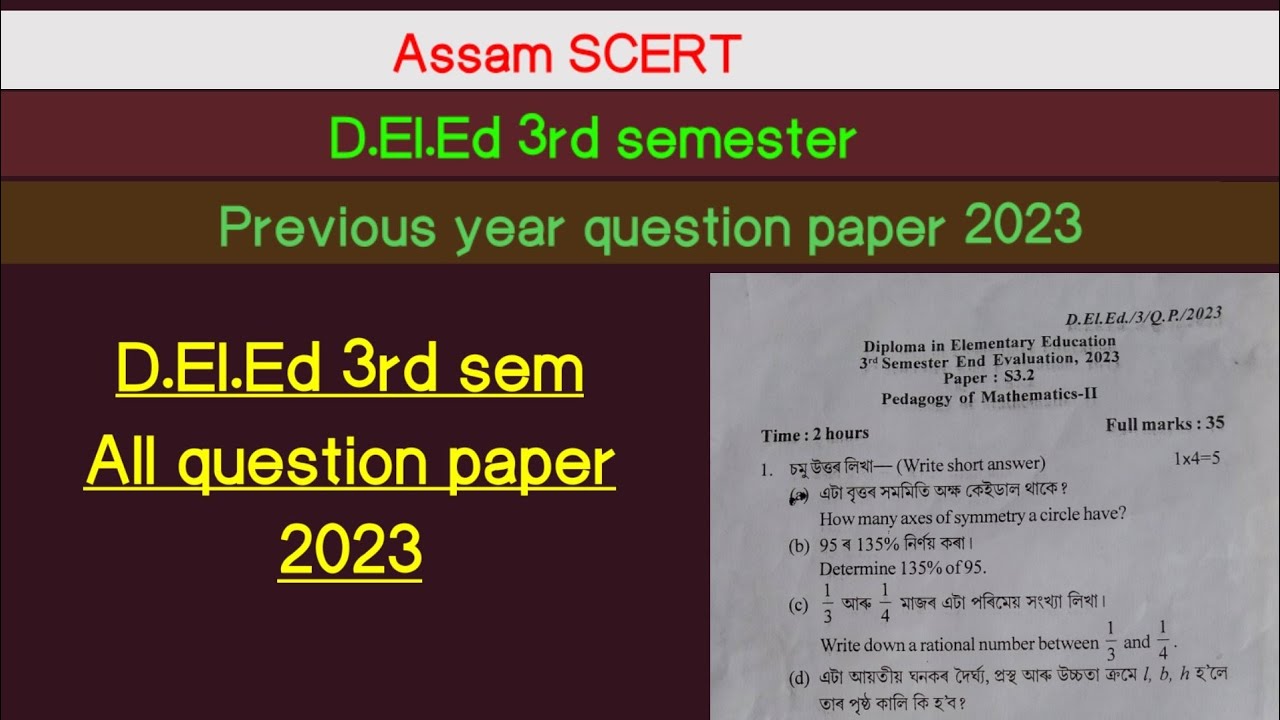 D.El.Ed 3rd sem previous year all question paper 2023 under Assam SCERT ...