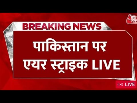Pakistan Army press Conference India Air Strike LIVE - YouTube
