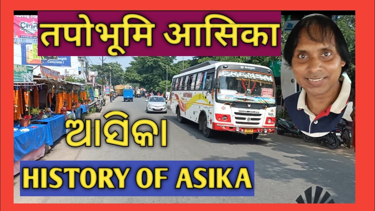 Asika Town | 🏙️ 🚌 | Visiting Aska Town by Bus | History of Asika ...
