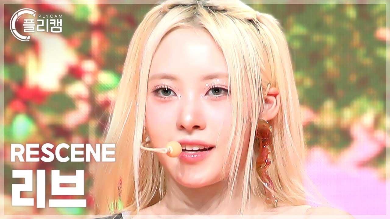 [플리캠 4K] RESCENE LIV 'LOVE ATTACK' (리센느 리브 직캠) l Simply K-Pop CON-TOUR ...