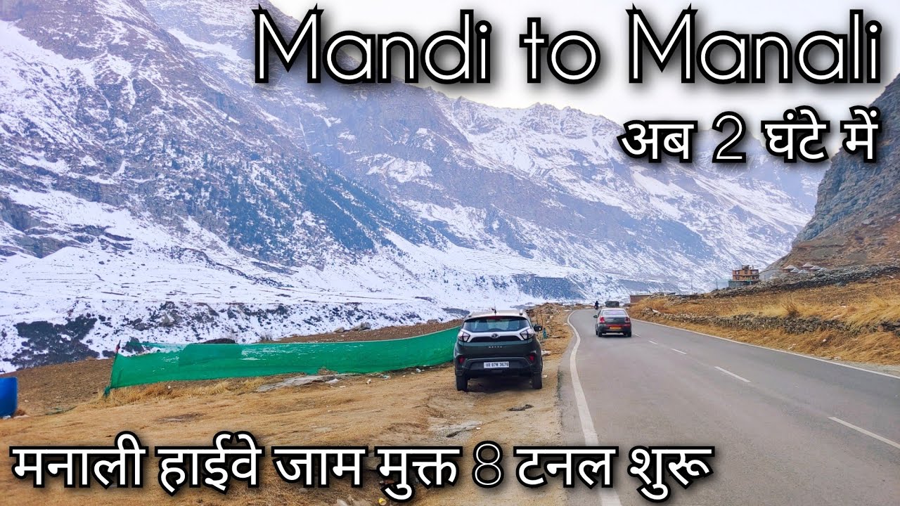 Mandi to Manali Highway !! मनाली पे अब नही लगेगा जाम !! दिल्ली मनाली ...
