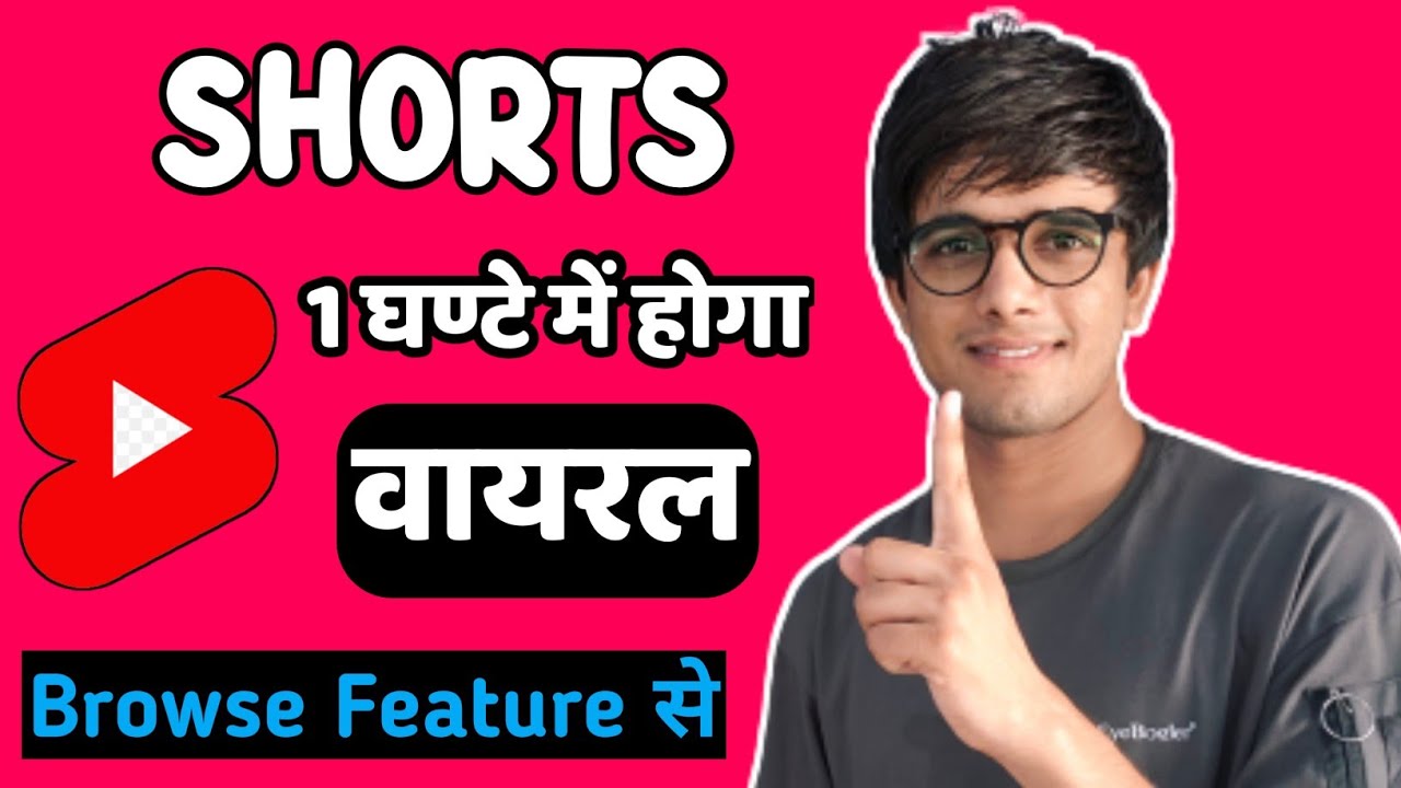 {Browse Feature Se} How To Viral Short Video On YouTube | Short Video ...