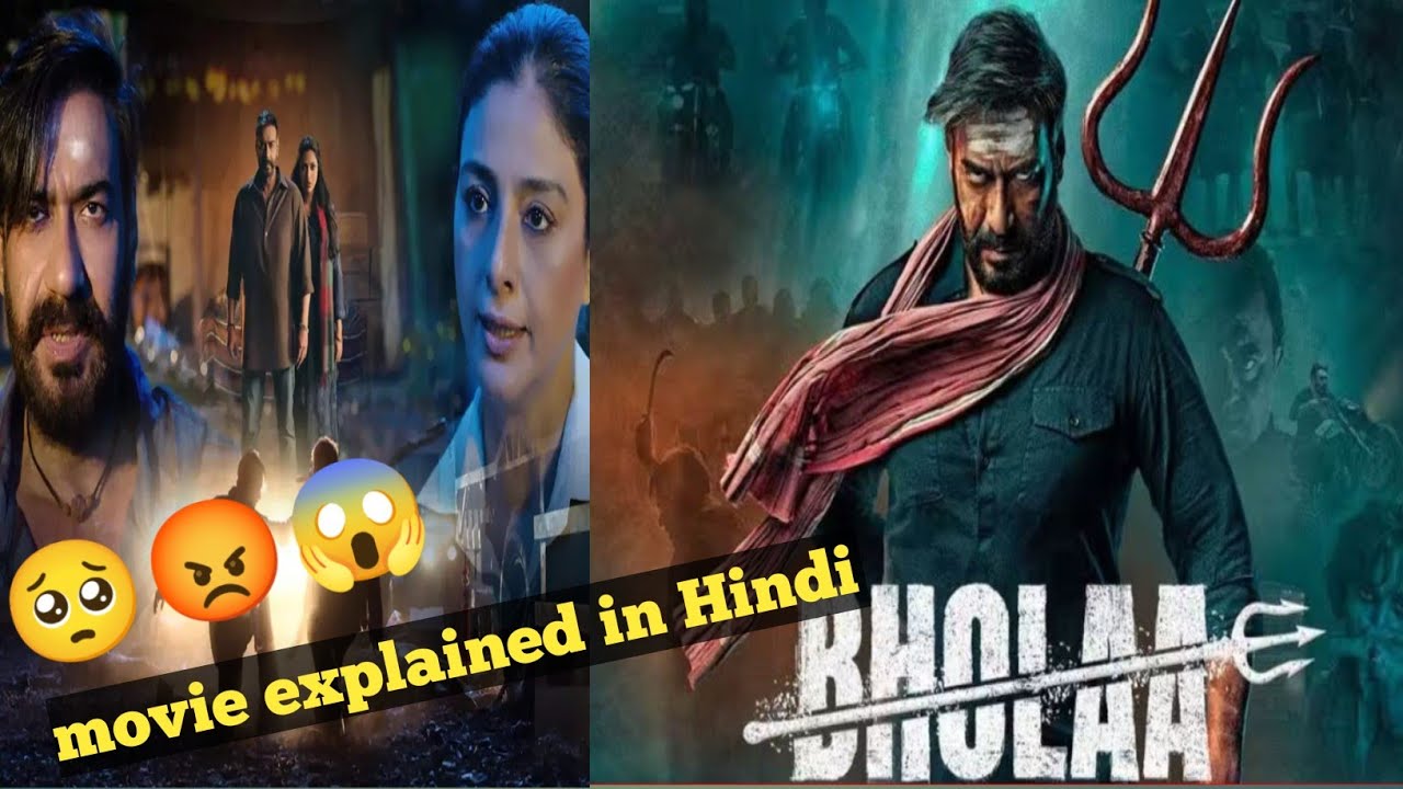 Bhola Movie Explained In Hindi | Bhola full story Explained In Hindi ...